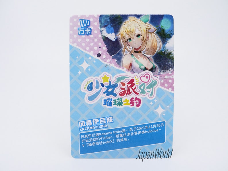 Card Hololive Vtuber Virtual Youtuber Kazama Iroha Manga Card - Etsy