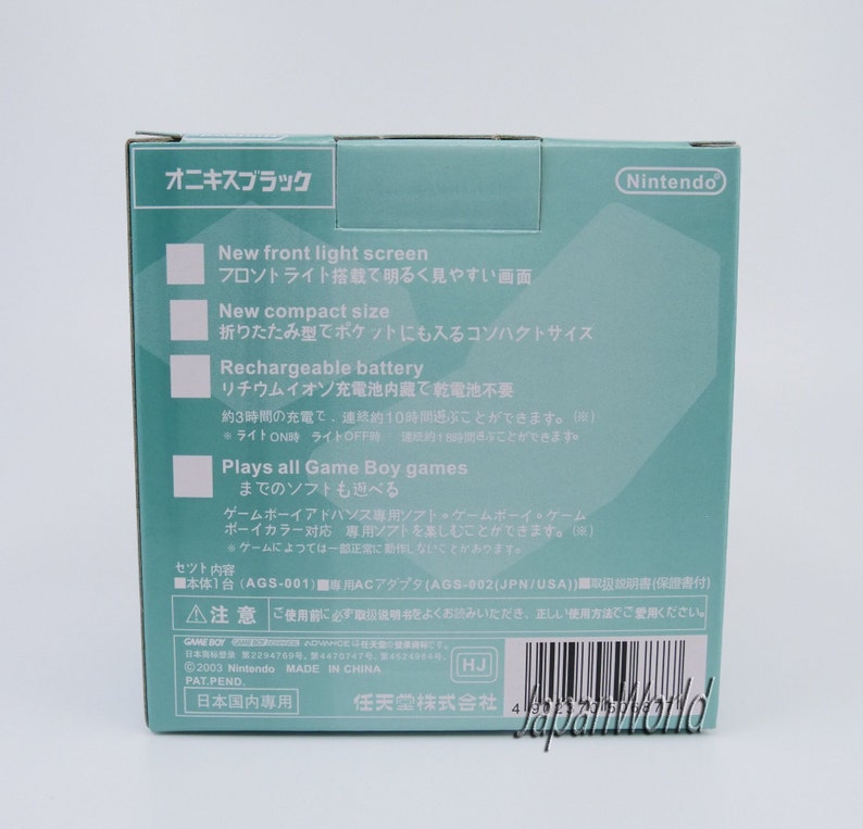 Nintendo Game Boy Advance SP Emerald Portable Console Box - GBA SP Box ...