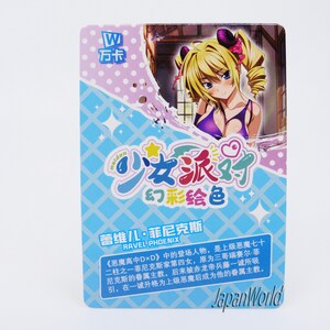 Card High S. DXD Ravel P. Card Anime Manga Waifu Video Game Girl Doujin ...
