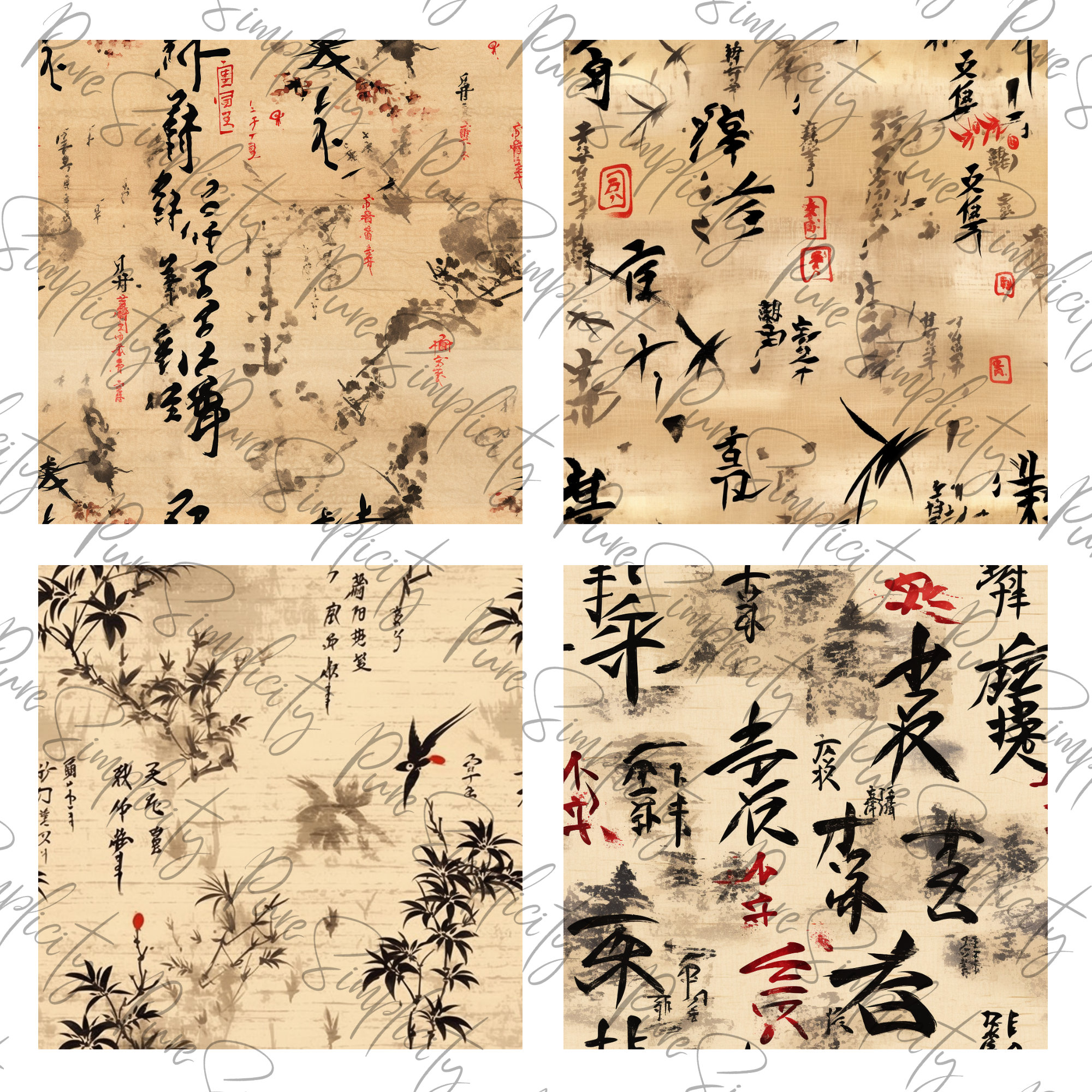 Japanese Calligraphy Seamless Pattern 20 PNG Files Digital Paper ...