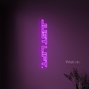 Just Lift Neon Sign, Just Lift LED Light, Just Lift Wall Decor, Gym ...