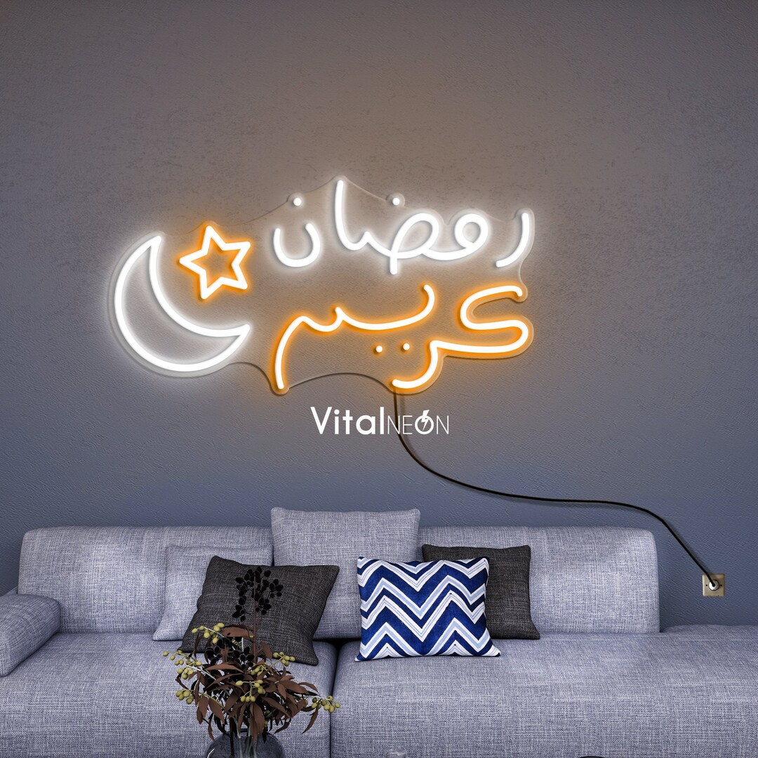 Ramadan Kareem Neon Sign LED Light Mubarak Islamic Wall Art Decor Eid ...