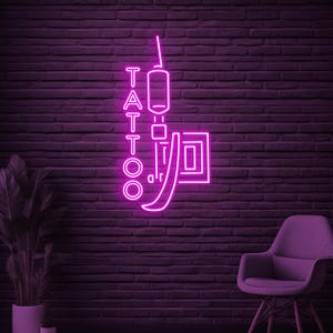Tattoo Neon Sign, Tattoo LED Light, Tattoo Machine Wall Decor, Tattoo ...