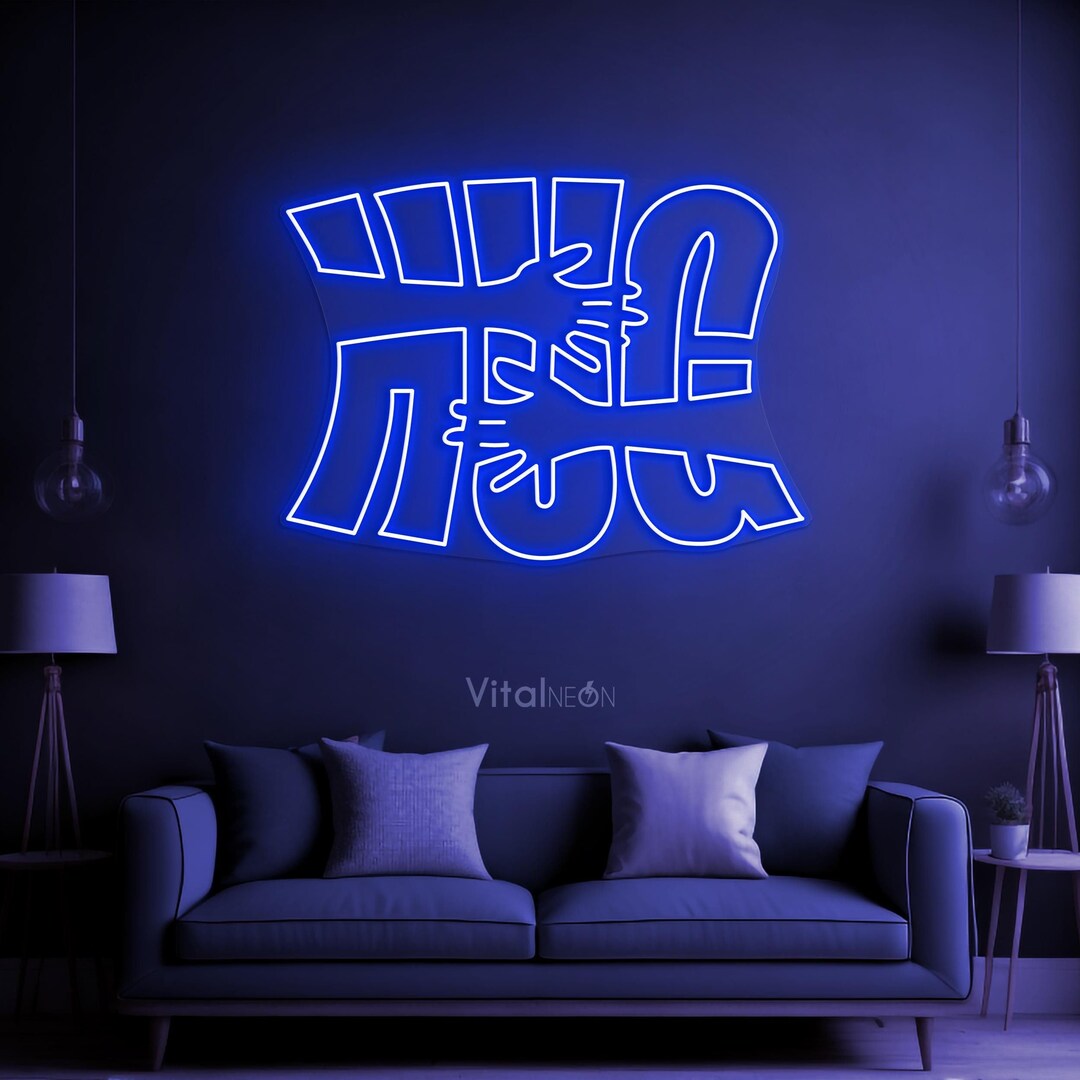 Hug Neon Sign, Hug LED Light, Hug Logo Sign, Custom Neon Sign, Romantic ...