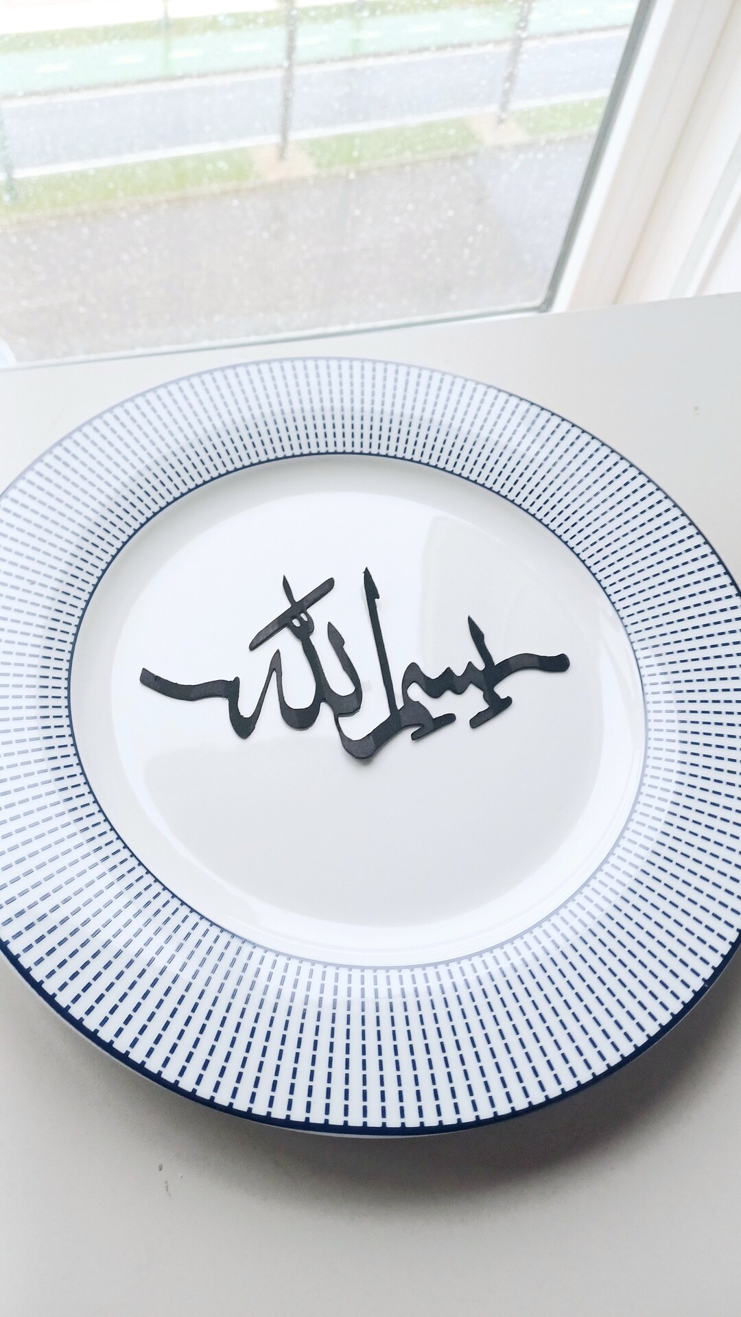 Bismillah Sign Bismillah in Arabic/ Ramadan Decoration / Ramadan ...