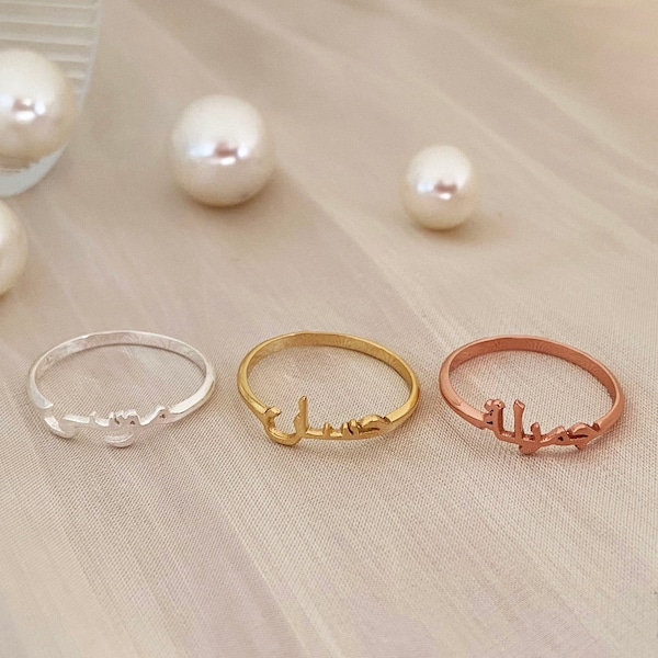 Name Ring - Etsy