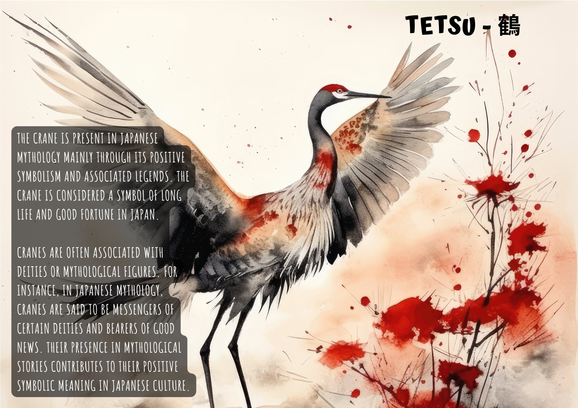 Printable Calendar Japanese Calendar Illustrated Calendar Wall Calendar ...