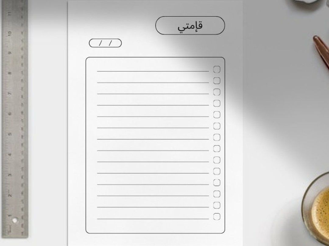 Arabic to Do List, Daily Schedule in Arabic , to Do List - Etsy