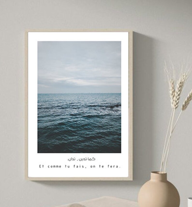 Arabic Quote Poster to Print - Etsy