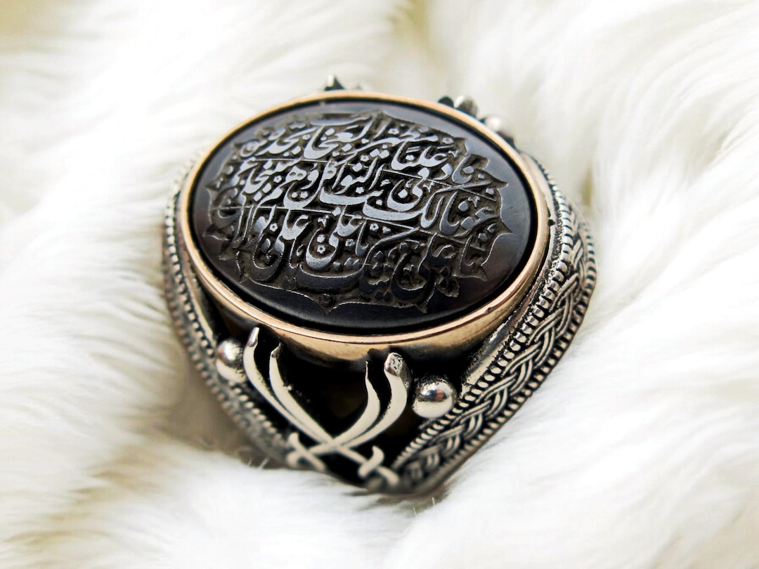 Arabic Islamic Hematite Hadid Sterling Silver 925 Man Ring Engraved NAD ...