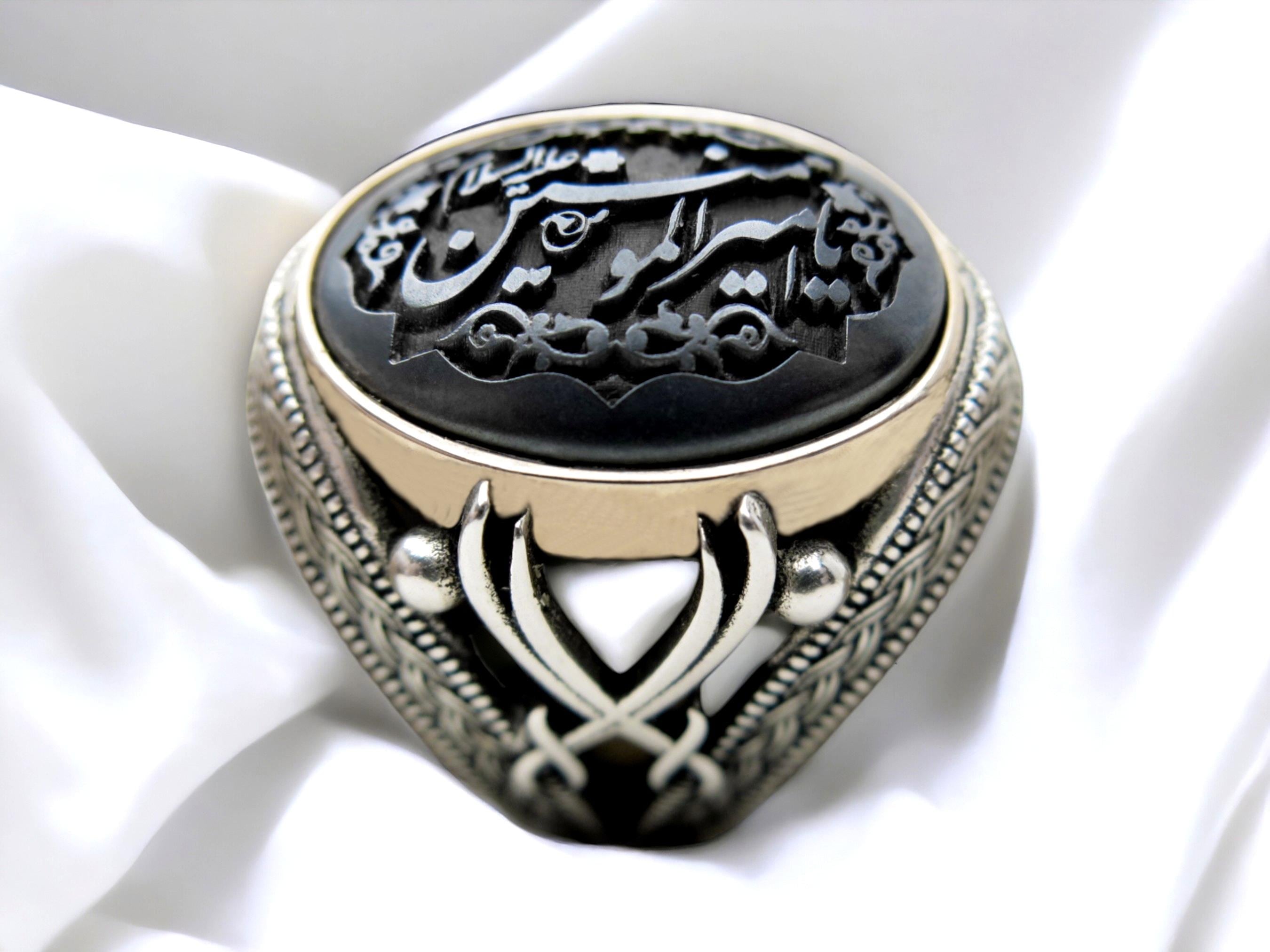Islamic Hematite Sterling Silver Ring: Imam Ali Zulfiqar Sword Jewelry ...