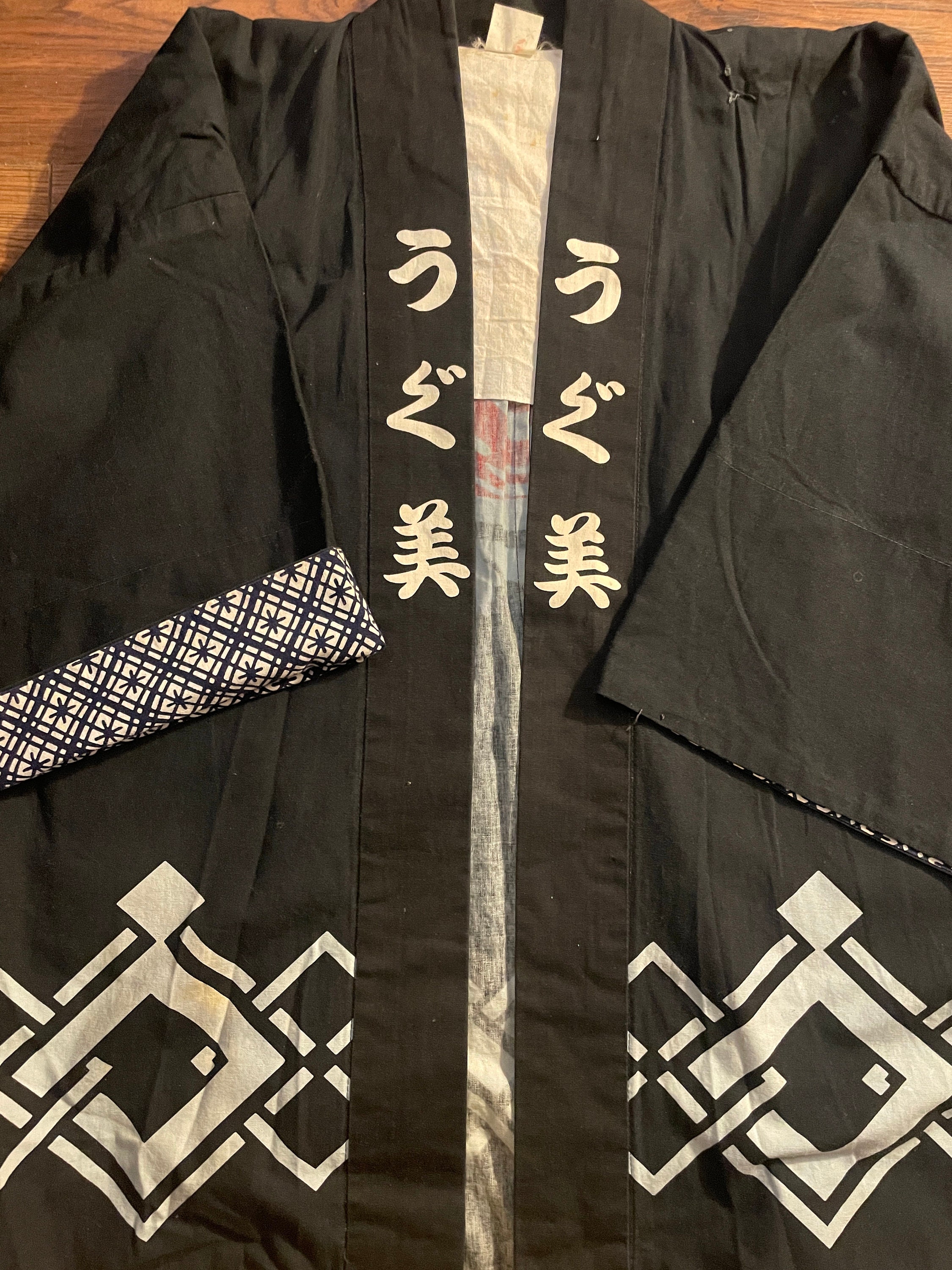 Vintage Japanese happi Jacket - Etsy