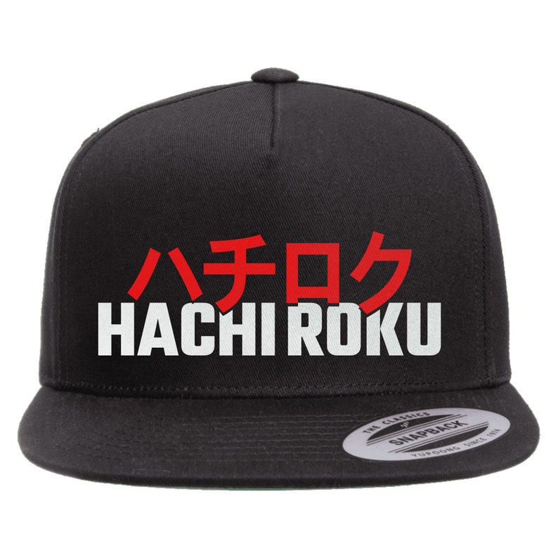 Hachi Roku Red AE86 Trueno Corolla Initial-d Anime Flat Bill - Etsy