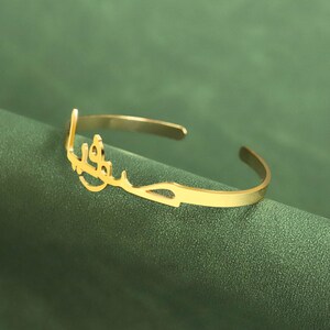 Personalized Arabic Name Bracelet, Custom Arabic Name Cuff Bangle ...