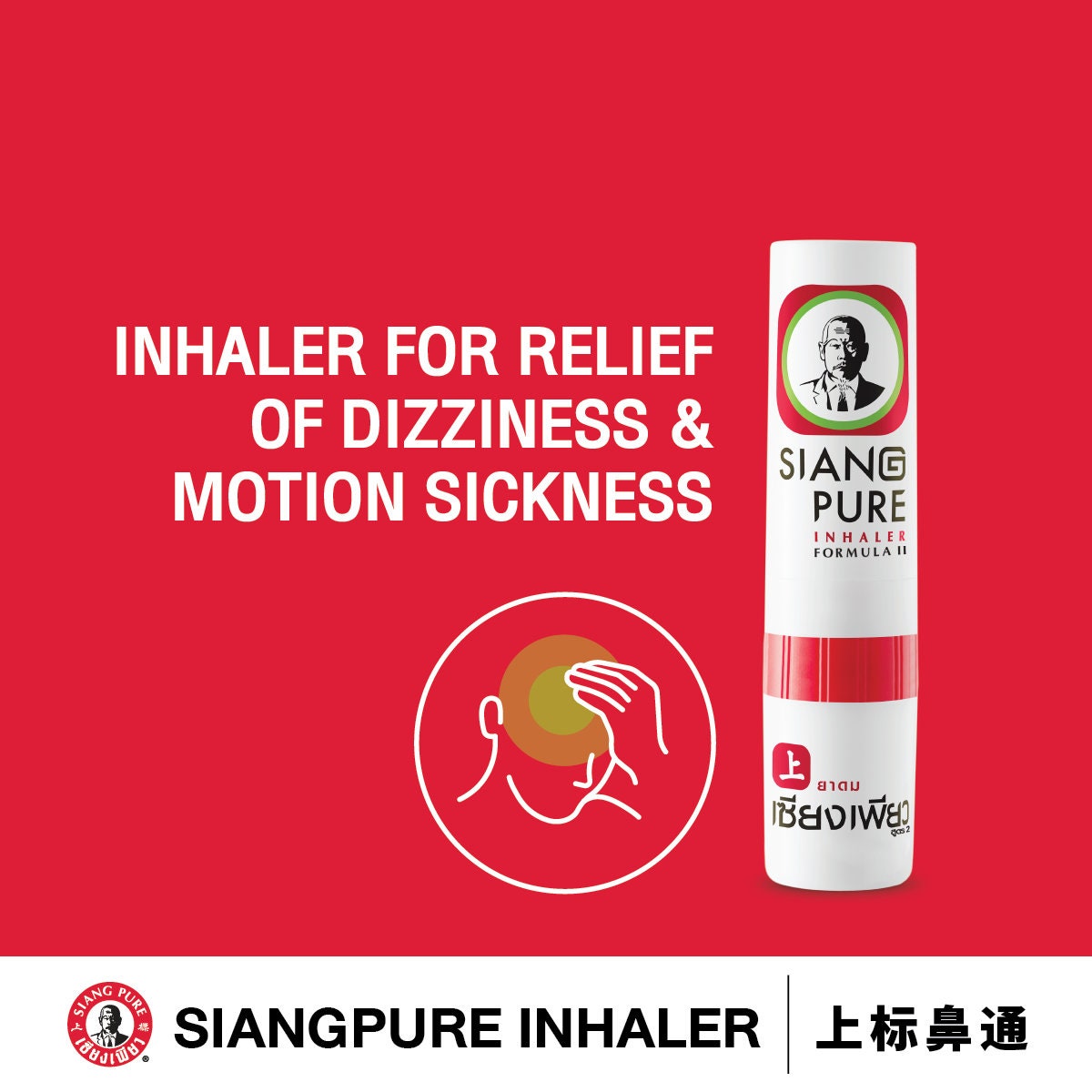 Siang Pure Inhaler - Etsy