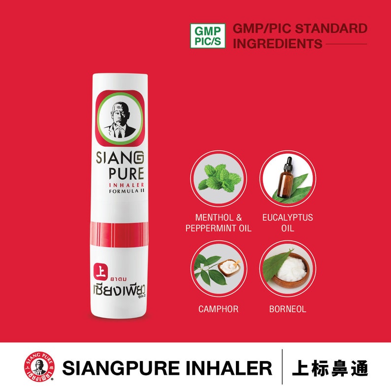 Siang Pure Inhaler - Etsy