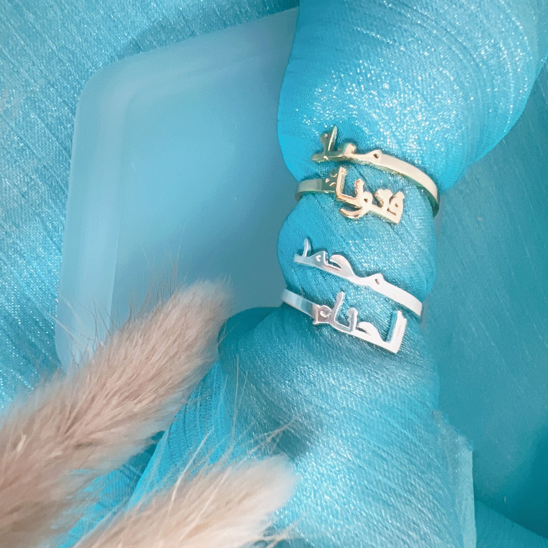 Arabic Name Ring Double Arabic Name Ring Custom Dual Name Ring Arabic Name Ring Double Arabic Name Ring Custom Dual Name Ring