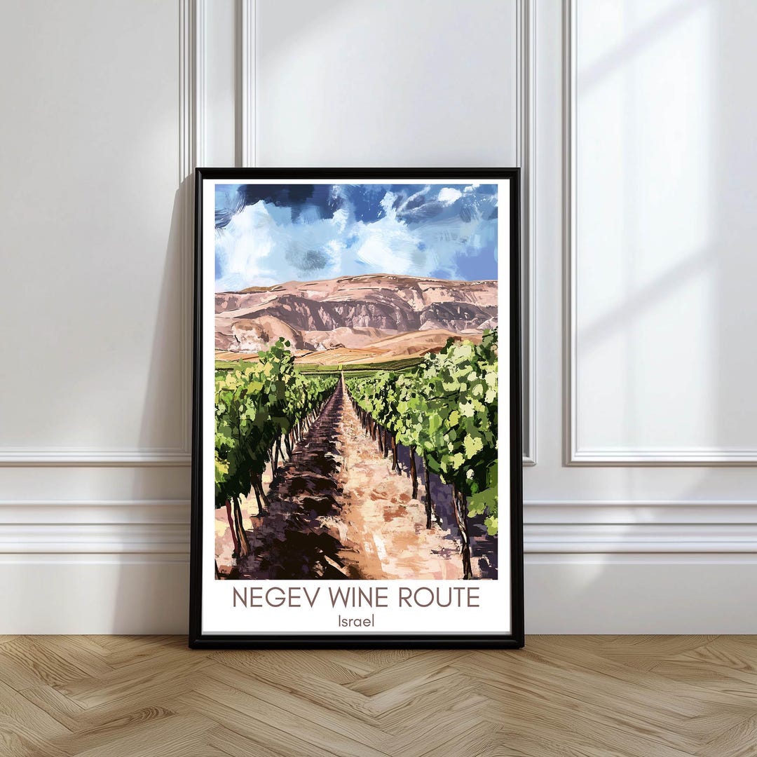 Negev Wine Route Poster Negev Wine Route Wall Art Negev Desert Wine ...