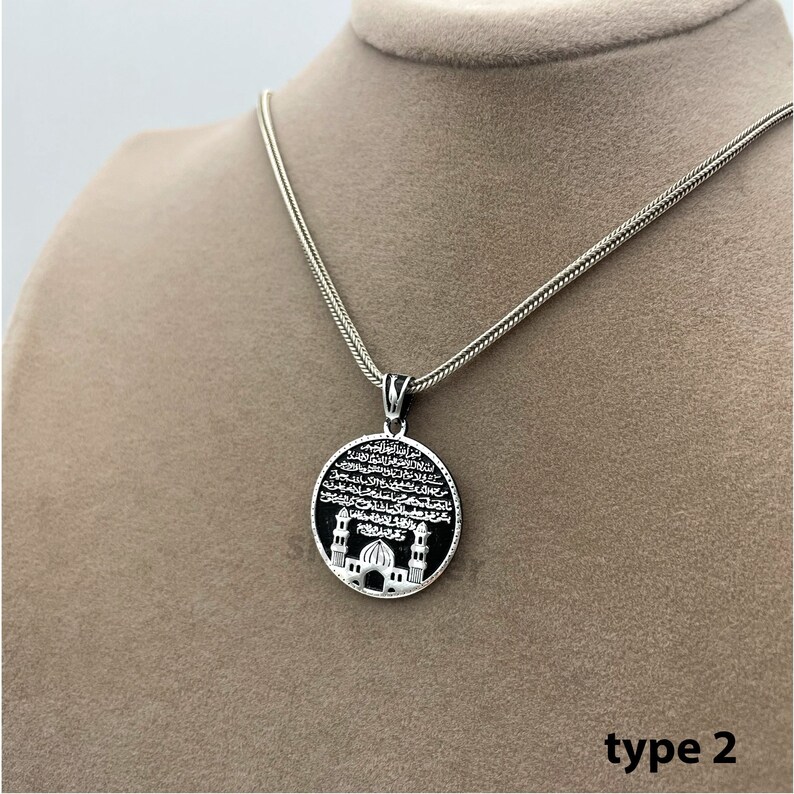 925 Sterling Silver Ayatul Kursi Pendant Ayat Ul Kursi - Etsy