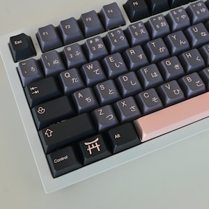 Night Sakura Japanese Theme Keycap Set: Cherry Profile, PBT - Etsy
