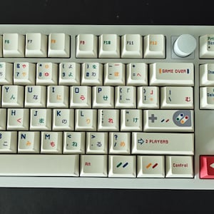 Retro Japanese Video Game Theme Keycap Set: Cherry Profile, PBT - Etsy