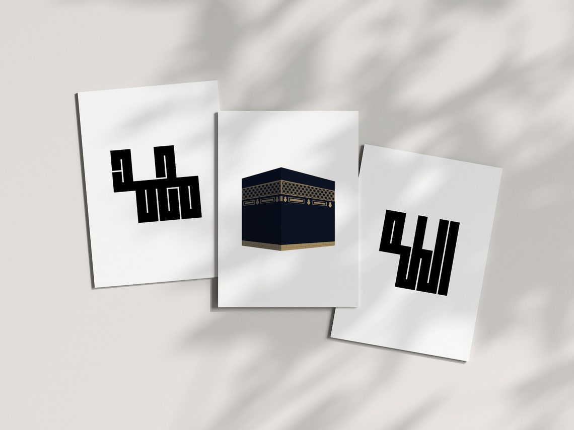 Allah Muhammad Kaaba Wall Art, Islam Printable, Arabic Calligraphy for ...