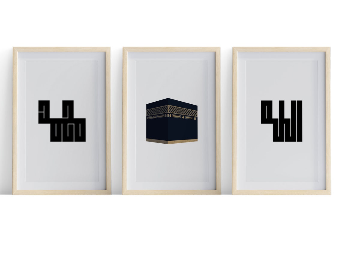 Allah Muhammad Kaaba Wall Art, Islam Printable, Arabic Calligraphy for ...