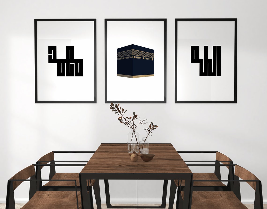 Allah Muhammad Kaaba Wall Art, Islam Printable, Arabic Calligraphy for ...