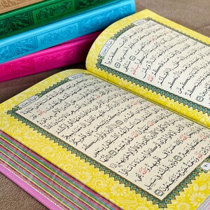 Rainbow Quran, Colourful Arabic Quran,colored Leather Quran,medina ...