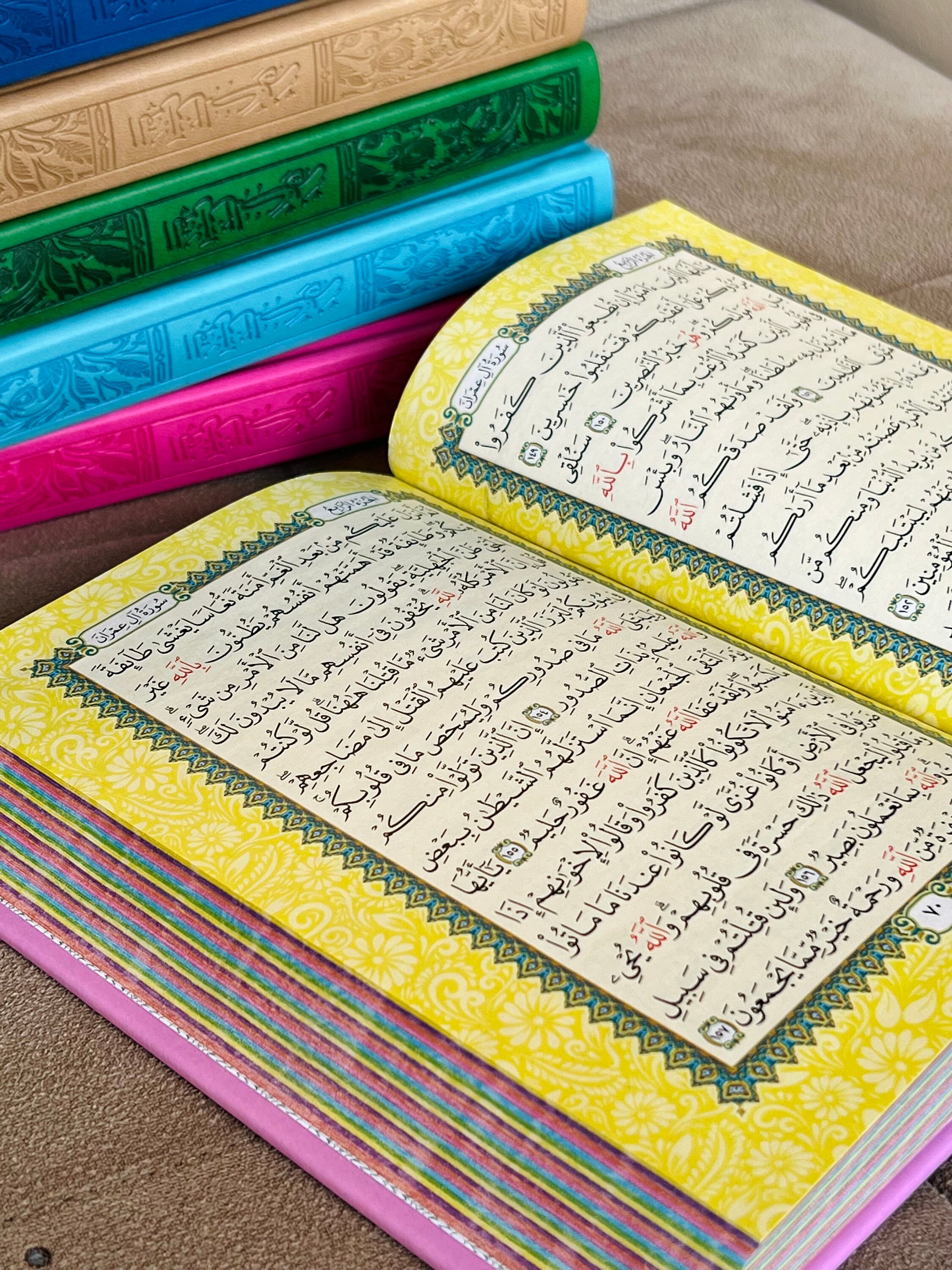 Pink Leather Quran,rainbow Quran,colored Arabic Quran,islamic Gift ...