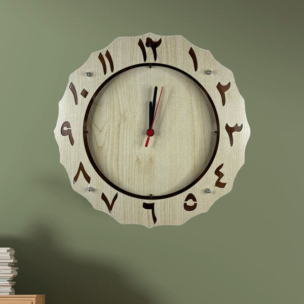 Arabic Wall Clock - Etsy