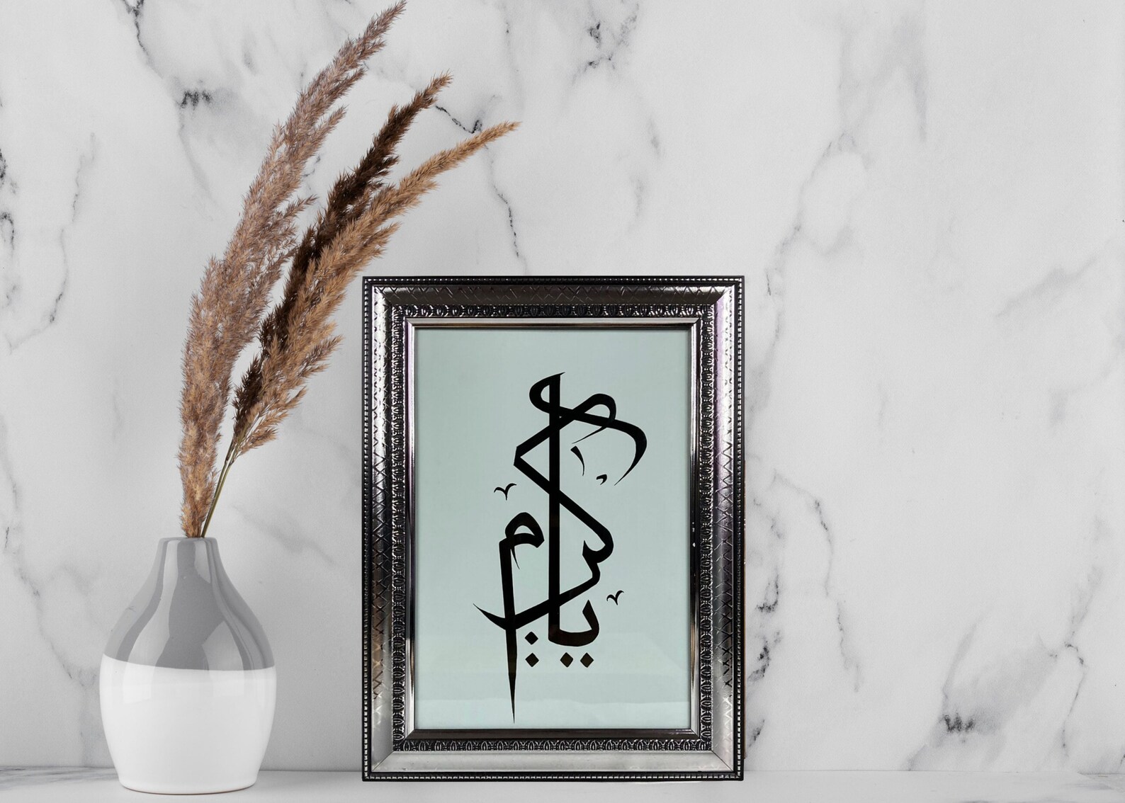 Ya Kerim Islamic Wall Art,muslim Gift,islamic Gift, İslamic Decor ...