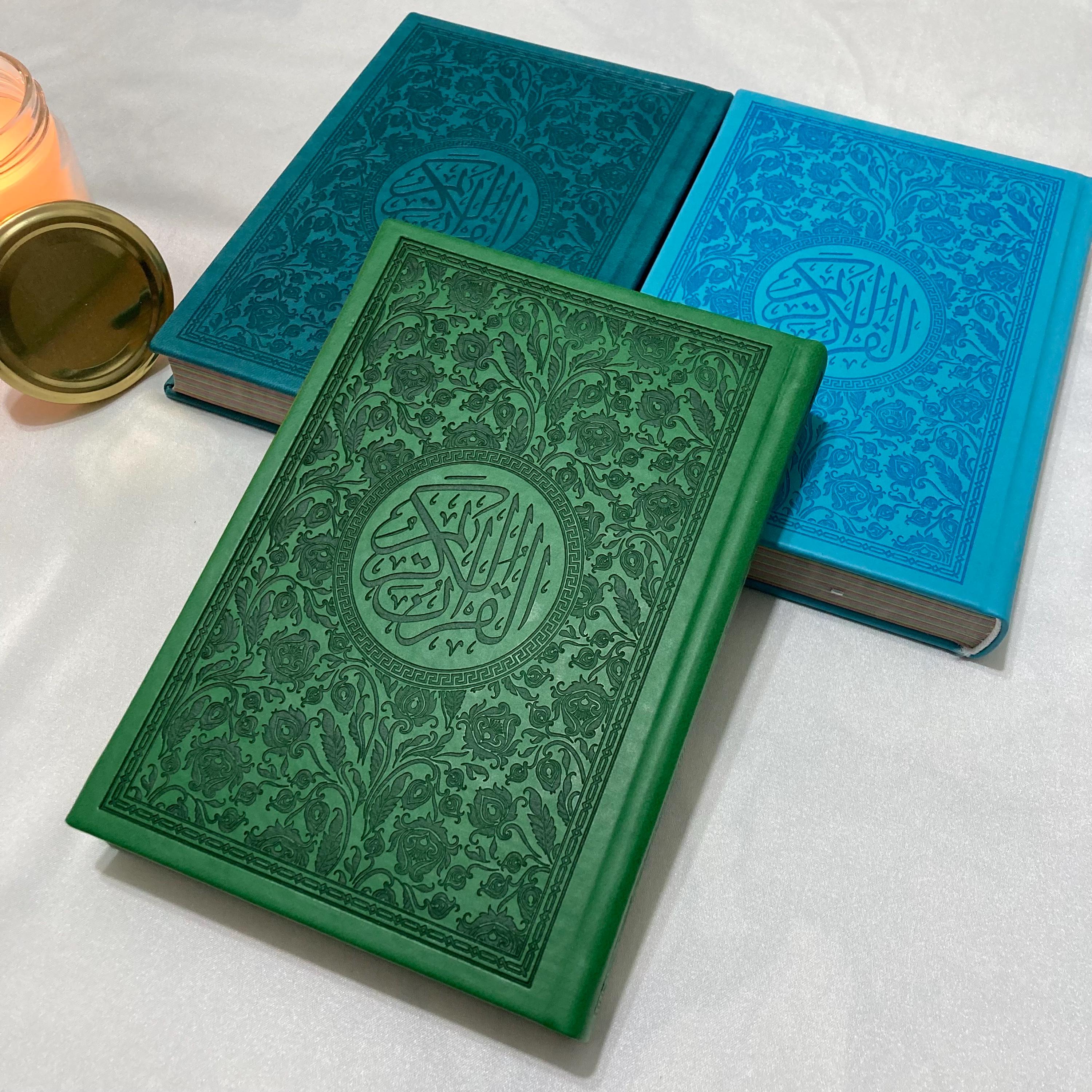 Rainbow Quran, Colourful Arabic Quran,leather Quran, Islamic Gift ...