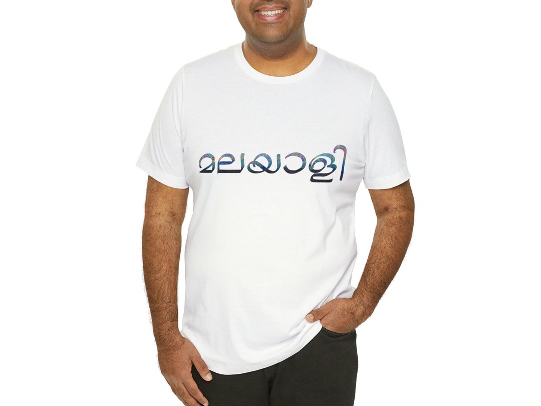 Malayalam T-shirt, Celebrate Kerala Heritage With Style, Unisex Cotton ...