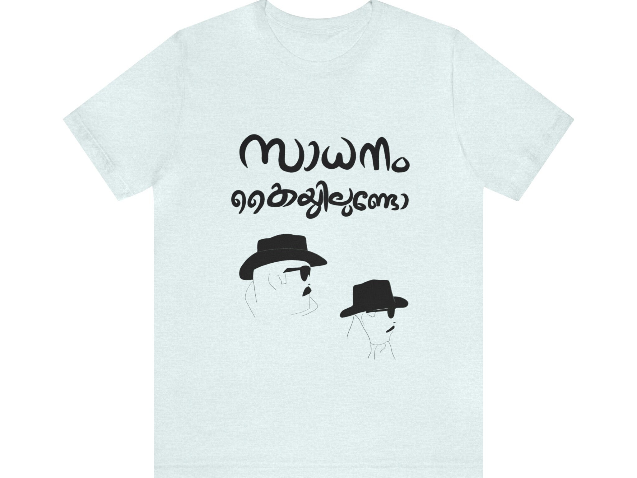 Malayalam Mohanlal Srinivasan T Shirt, Akkare Akkare Akkare Movie ...