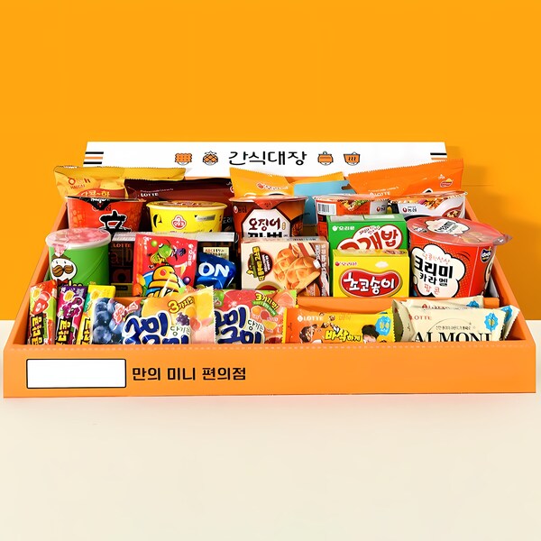 Korean Candy Box - Etsy