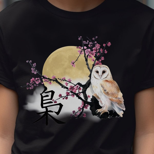 Goth Owl T Shirt - Etsy
