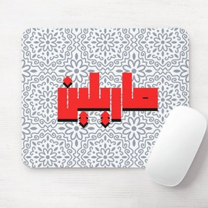 Keyboard Arabic Stickers - Etsy