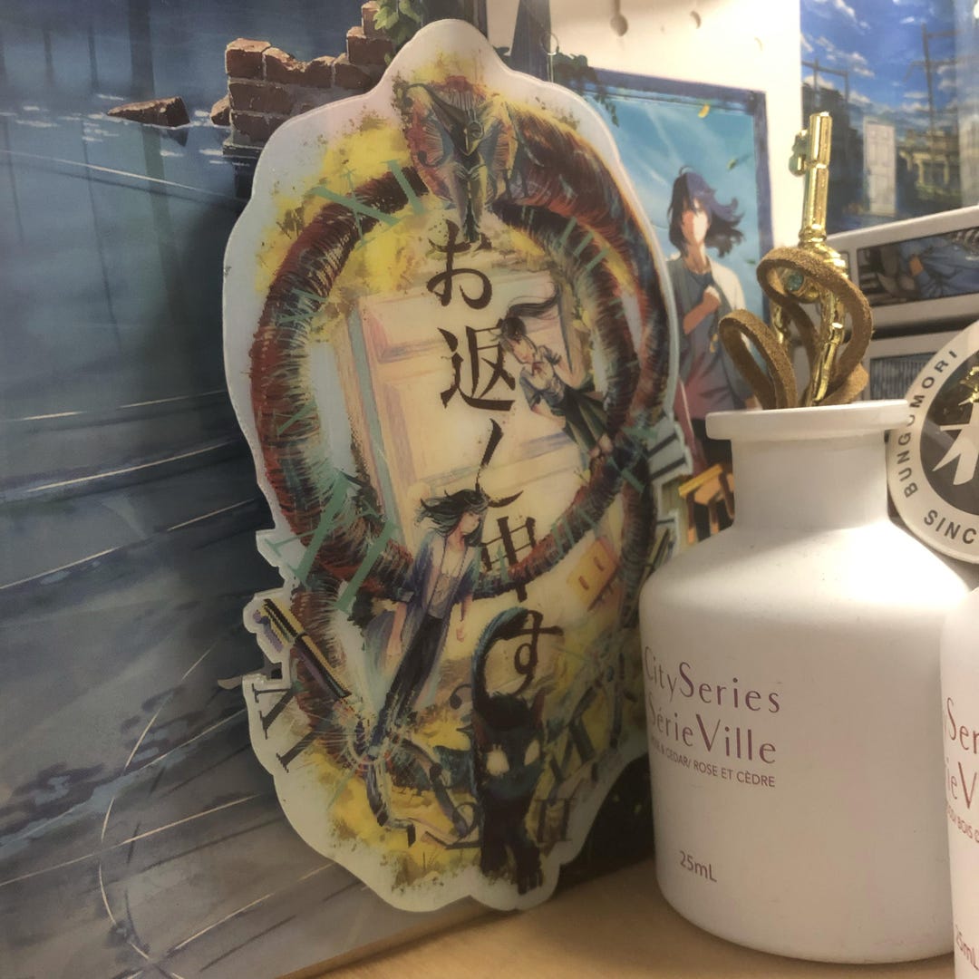 Suzume Door Locking Lenticular Sticker | Anime Sticker | Design Changes ...