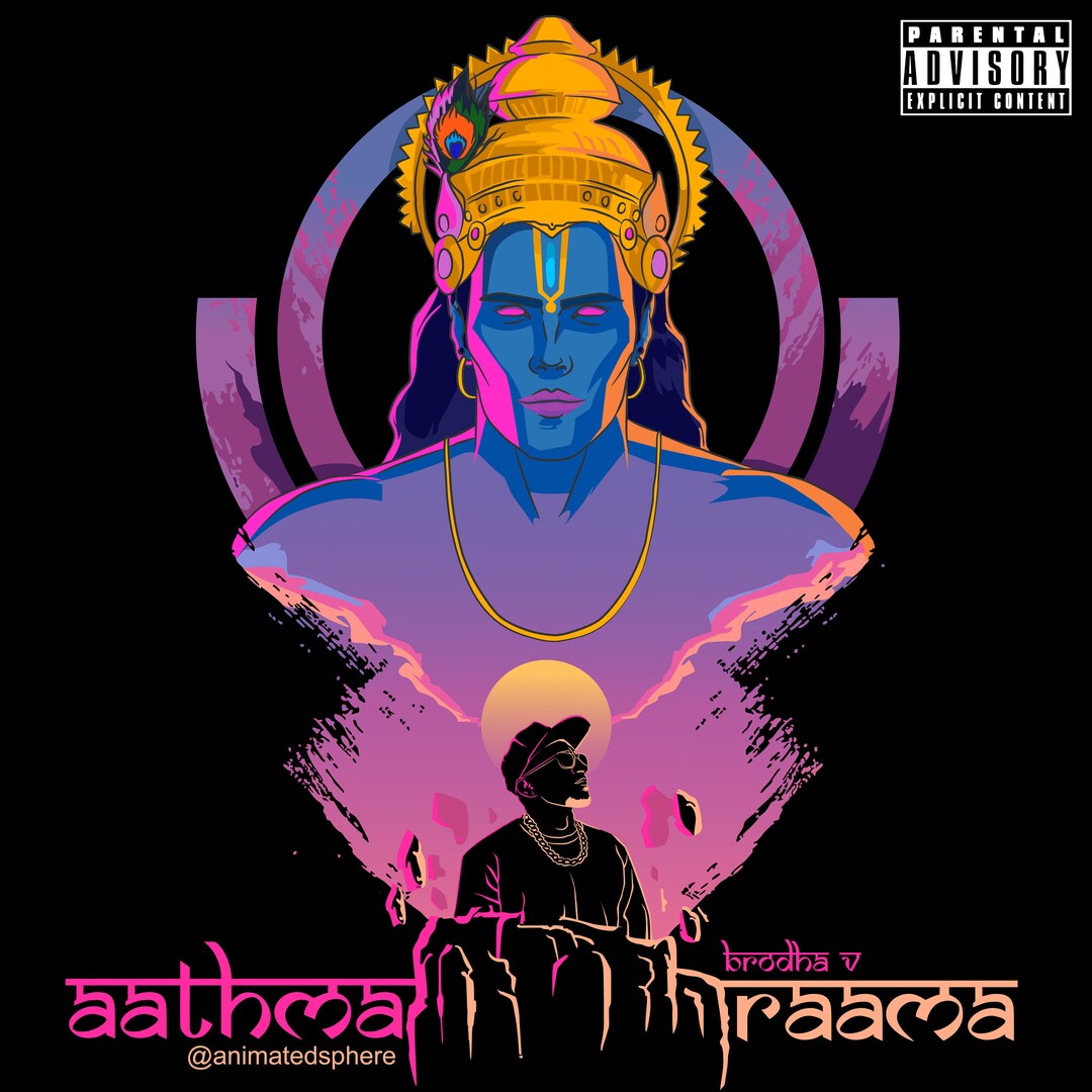 Aatma Rama Digital Vector Illustration/ Instant Download/ - Etsy