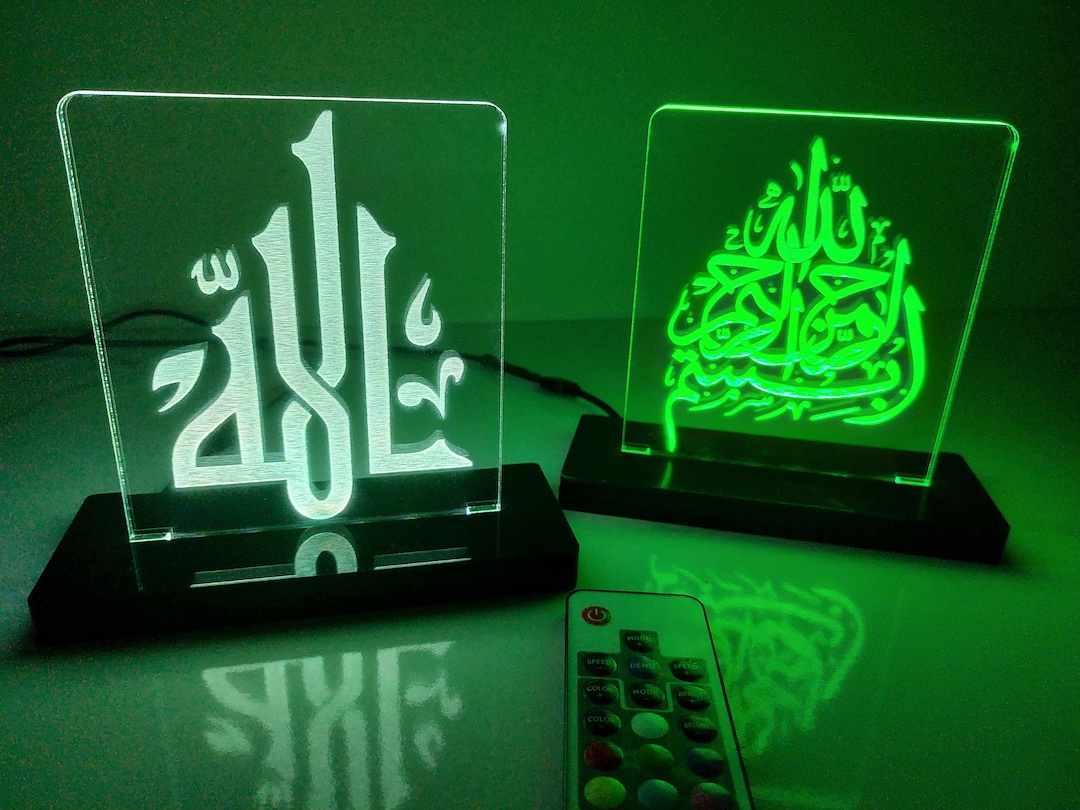 Islamic Decorative Lamps,decorative Lamp With Allah and Bismillah ...