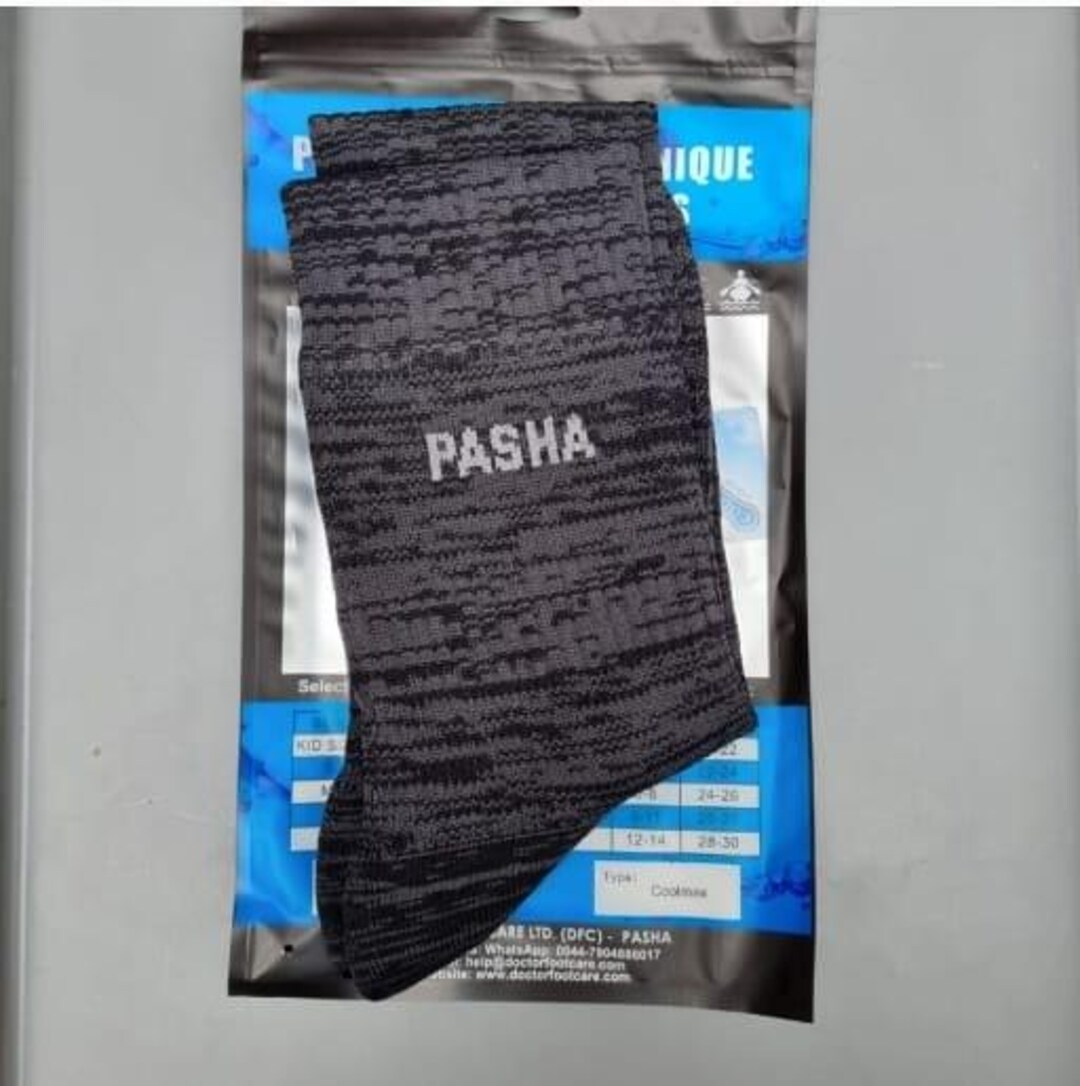 Camouflage Pasha Wudhu Khuffain Socks - Etsy UK