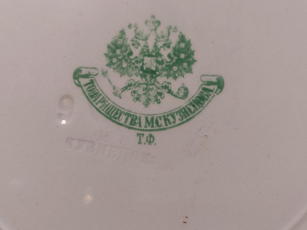Two Rare Porcelain Plates. Factory Kuznetsov T.F. - Etsy