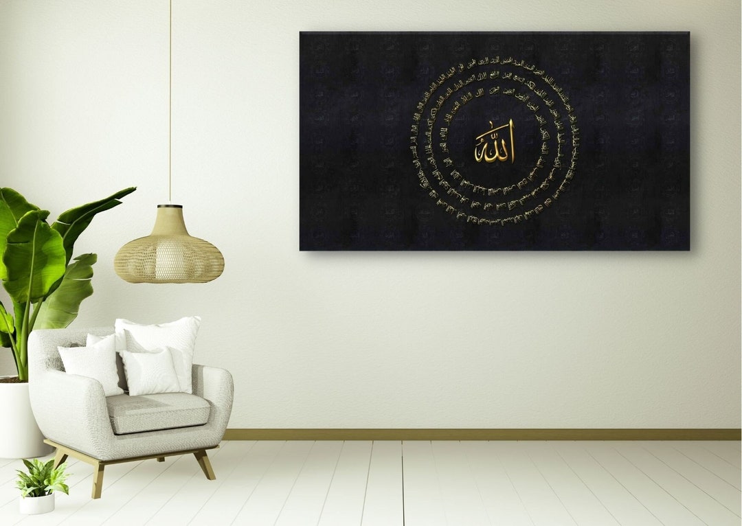 Beautiful Names of Allah Canvas Print Pink Islam Art 99 - Etsy