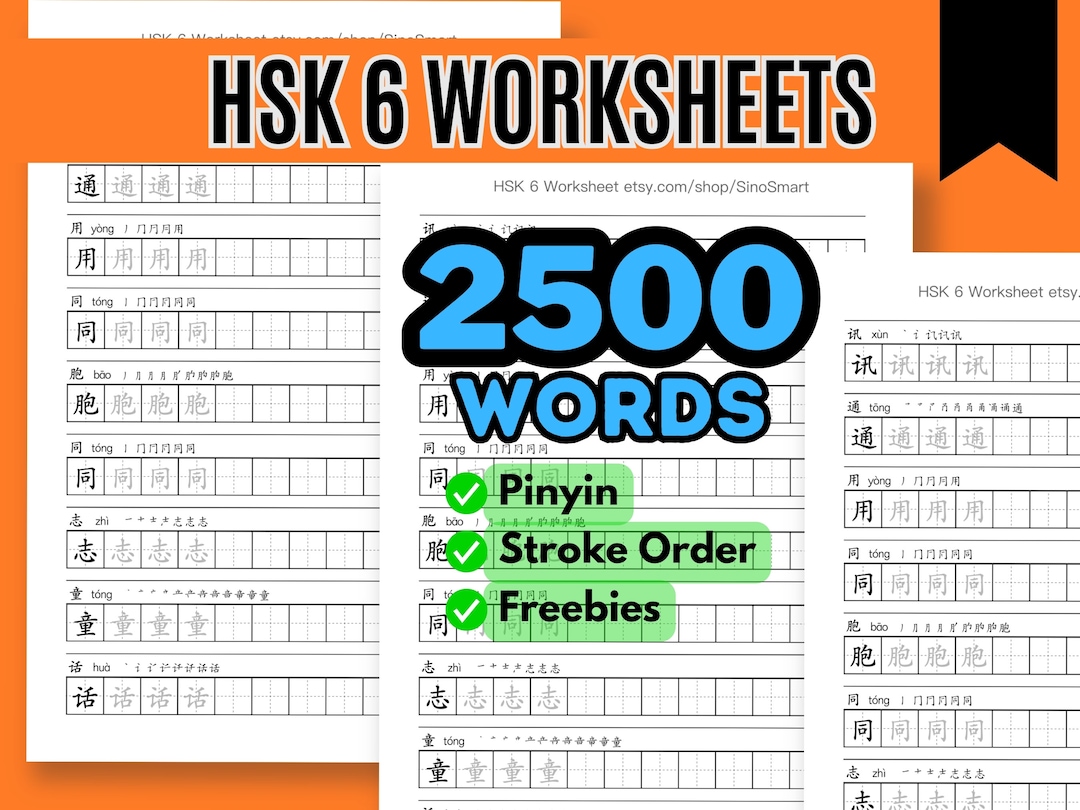 HSK 6 Chinese Character Worksheets: 2500 Hanzi Practice Grids (PDF) - Etsy