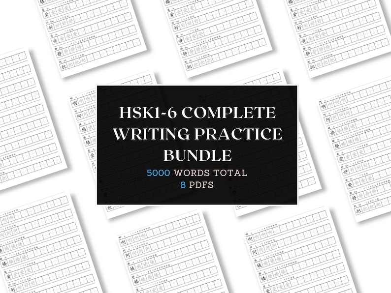 HSK 1-6 Complete 5000 Simplified Chinese Character Writing Worksheets ...