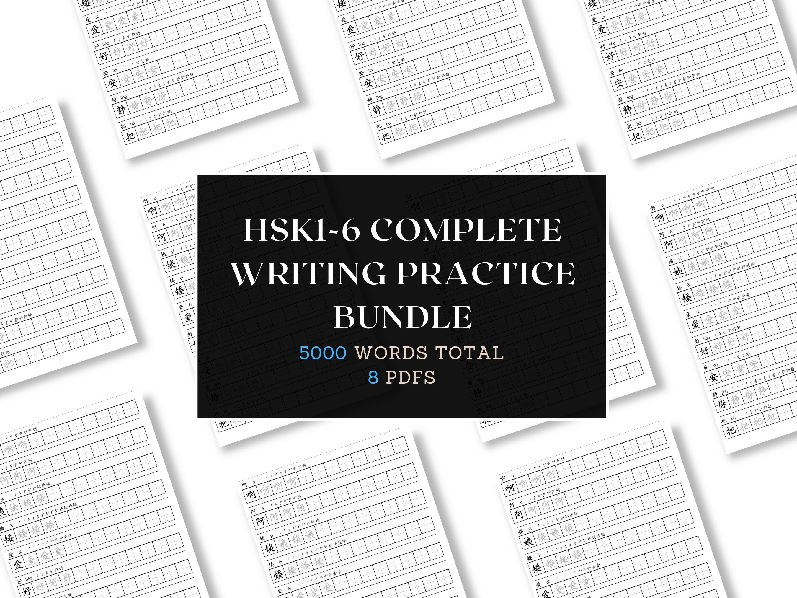 HSK 1-6 Complete 5000 Simplified Chinese Character Writing Worksheets ...