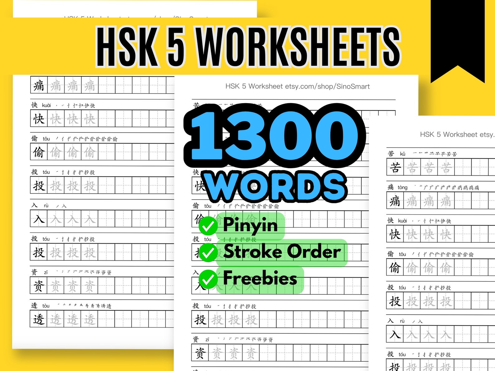 HSK 5 Complete 1300 Simplified Chinese Character Writing Worksheets, Hanzi Practice, Learn ...