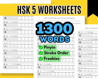 HSK 1-6 Complete 5000 Simplified Chinese Character Writing Worksheets ...