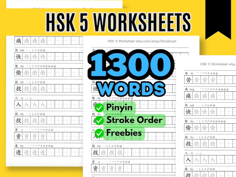 HSK 5 Complete 1300 Simplified Chinese Character Writing Worksheets ...